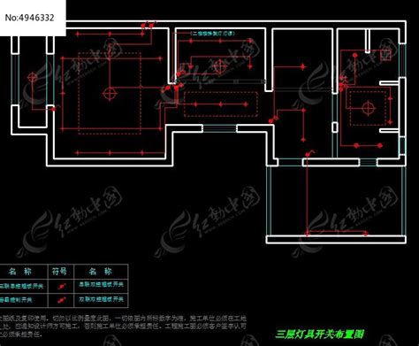 别墅装修三层灯具开关布置图图片下载 红动中国