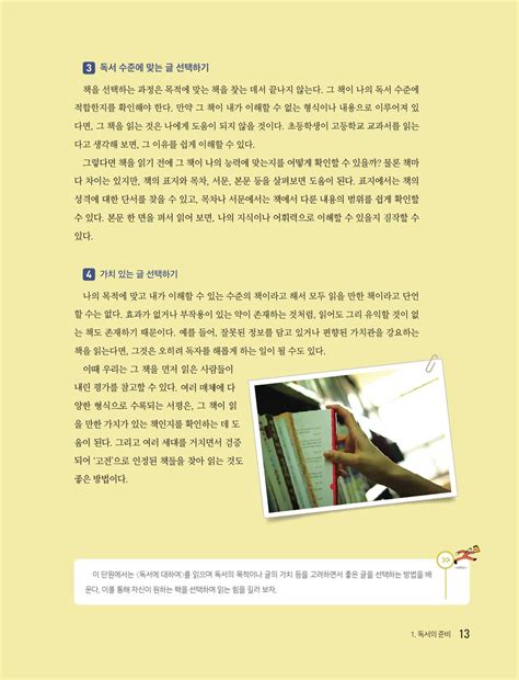 미래엔 엠티처