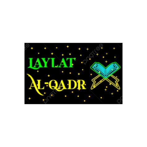 Laylat Al Qadr 디자인 Png With With Background Laylat Al Qadr 조직원 알 카드