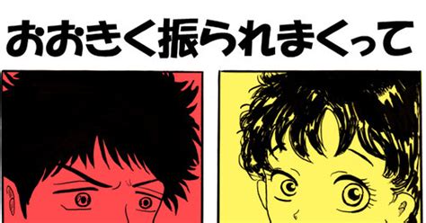 おおきく振りかぶって 腐 おおきく振られまくって バックグラウンド50のマンガ アベミハ 愛のバッテリー Pixiv