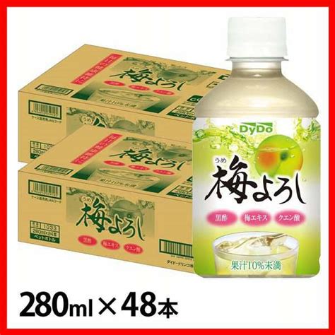 48本梅よろし 代引不可 ダイドー 果汁 梅 健康 黒酢 クエン酸 梅エキス ダイドードリンコ 健康サポート 送料無料の通販はau