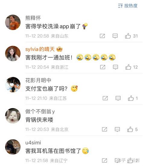 罕见阿里云全系产品崩了 知乎