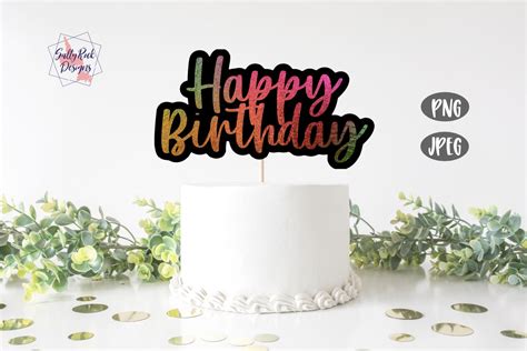 Happy Birthday Cake Topper Png Bundle Happy Birthday Png 959528