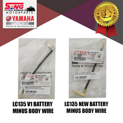 Yamaha Lc135 V1 V2 V3 V4 V5 V6 V7 Battery Minus Negatif Body Wire