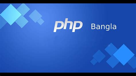 18 Php Implode And Explode Function Bangla Youtube