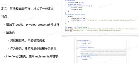 深入浅出typescript｜ 青训营 Csdn博客