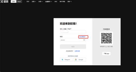 欧意交易所官方入口链接欧意交易所官方入口链接下载okex欧易官网