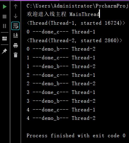 python多线程 多进程 多线程threading模块详解及应用一 灰信网软件开发博客聚合