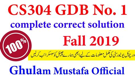 Cs304 Gdb Correct Solution Fall 2019 Youtube