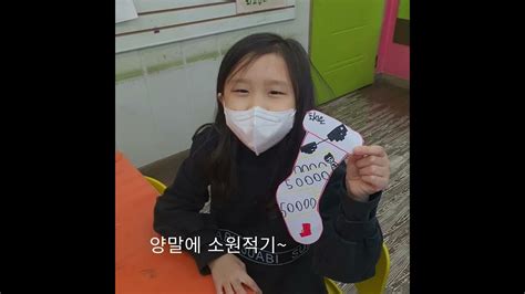 웃는아이들의 크리스마스 협동작품 산타와 루돌프 포토존만들기겨울놀이 풍경벽화양말트리 소원쓰기 Youtube
