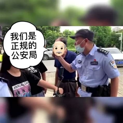 争分夺秒！民警为她保住了100万，惊险极了澎湃号·政务澎湃新闻 The Paper