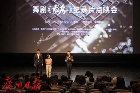 纪录片首发，舞剧《龙·舟》2022全国巡演启动！