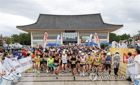 Peace Marathon Near Dmz Yonhap News Agency