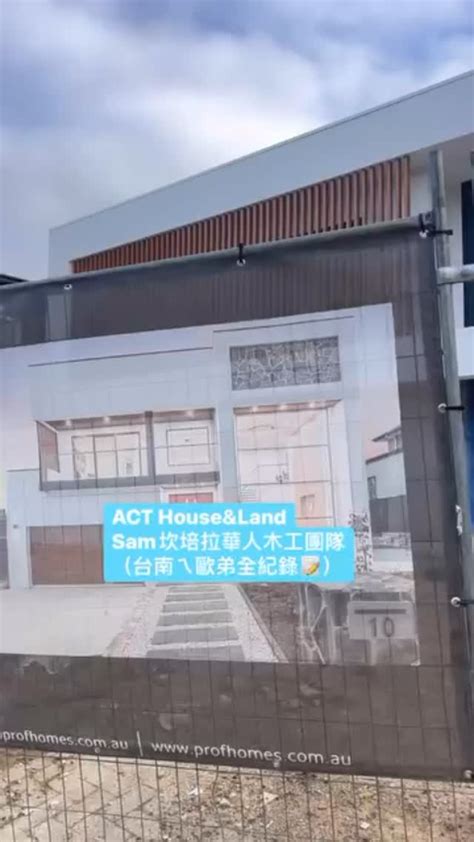 台灣的做工程的師傅想知道自己的 「工種」在「澳洲值多少錢嗎？ 」 歐弟是木工接觸的老闆and工種比較多， 可以偷偷告訴你，歐弟身邊人行情多少