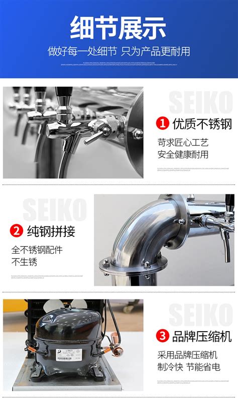 精酿啤酒设备一体机啤酒机扎啤机商用生啤机打酒机鲜啤机器高端 阿里巴巴