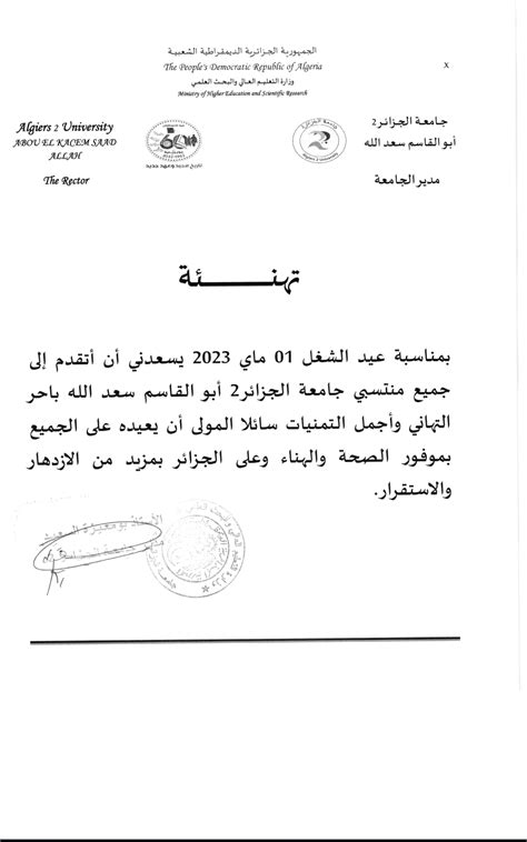 روابط مساعدة