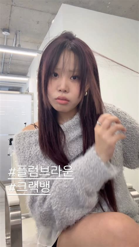 홍대미용실 경자 페브점 해은 슬릭컷 레이어드컷 플럼브라운 빈티지핑크 저도 결국은 ⠀ 플럼브라운 같은 어두운 핑크로 염색했어요😳😳 ⠀ 생각보다 어두워져서 적응