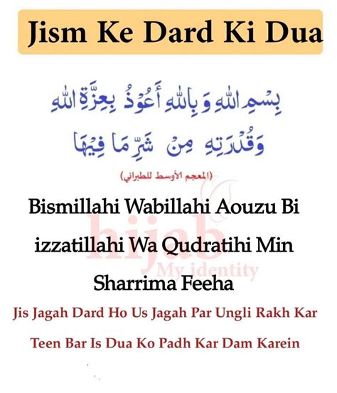 Dua Pareshani Ke Waqt Artofit