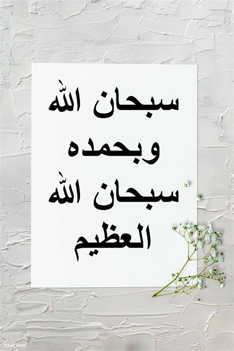 Adel Osman Posted On Linkedin