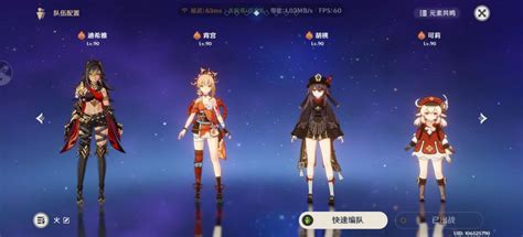 闲聊杂谈 两个up期间口碑一般q很抽象的火属性我都抽了 NGA玩家社区
