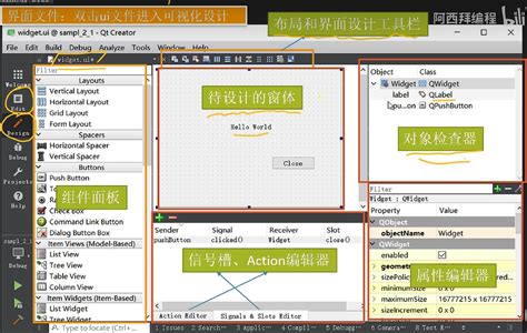 2024年最新qt一 安装 And； Qt（二）gui程序设计基础，2024年最新物联网嵌入式开发免打包多渠道统计如何实现qt安装 Csdn博客
