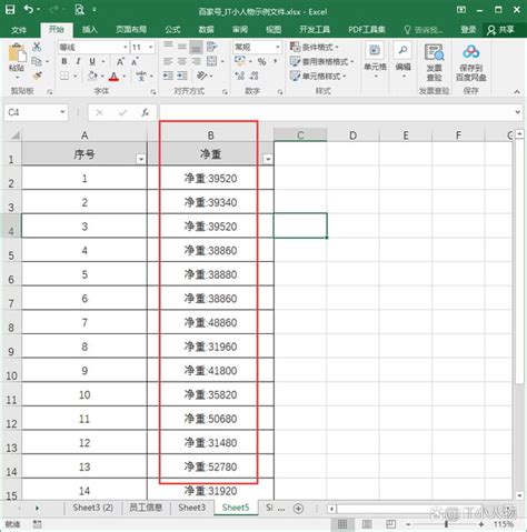 Excel如何快速实现一列数字前批量加文字 Excel一列数字前批量加文字方法 Excel 办公软件 软件教程 脚本之家