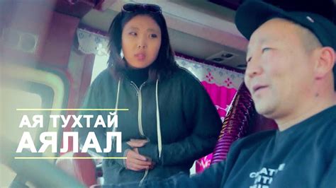 УБ Эрхүү шинэ чиглэлийн галт тэрэг аялах боллоо Youtube