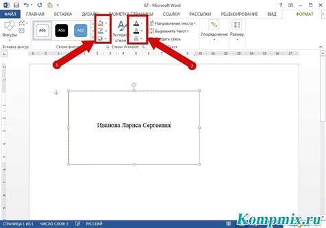 Как сделать рамку для таблицы в ворде Ничего не найдено для Kak Sdelat Ramku Tablicy V Word 23