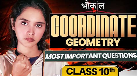 Class 10 Coordinate Geometry Most Important Questions Chapter 5 Day 14 Cbse Board 2025