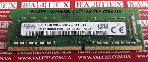 Оперативная память Ddr4 8gb So Dimm 2666mhz Skhynix Память Ddr4 для ноутбука Оперативная