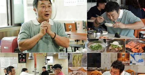 김병만 돌아가신 母 생각에 눈물 갯벌 밀물 고립 사고 사망자 백반기행 조선비즈