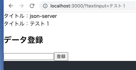 React Jscrud Json Tabinou