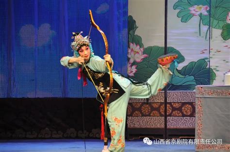 国粹京剧 山西京剧院惠民演出