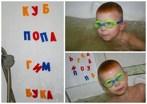 Читаем в ванне Возможно ли такое Навыки чтения Чтение Учимся читать