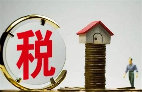 楼市进入房住不炒时代，房产税什么时候出台？