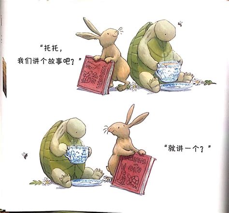 韵海发布 绘本夜读⑭快点慢下来吧 搜狐大视野 搜狐新闻