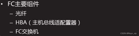 存储技术知识分享 csdn博客