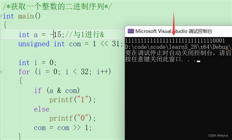 深度剖析数据在内存中的存储（超详细版） 内存存放数据 csdn博客