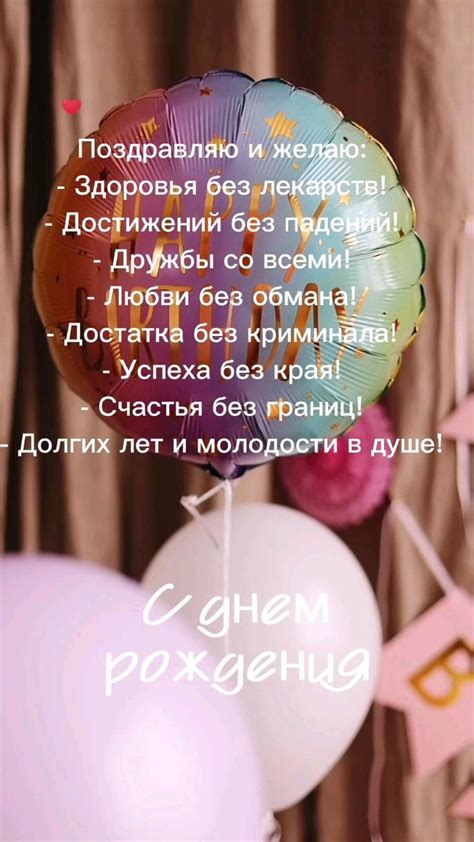 День рождения День рождения Рождение С днем рождения