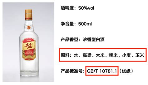 纯粮固态发酵和纯粮固态酿造有什么区别？尖庄酒怎么样？ 光瓶酒尖庄 佳酿网