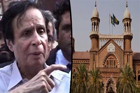 Roznama Dunya غیر قانونی بھرتیاں کیس پرویز الہیٰ کی درخواست ضمانت 2
