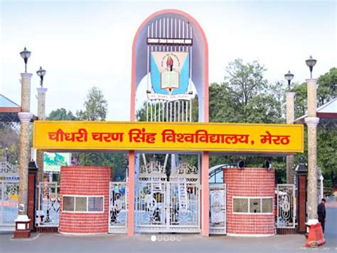 Ccs University Ug Admission 2022 चौधरी चरण सिंह विश्वविद्यालय में Ug