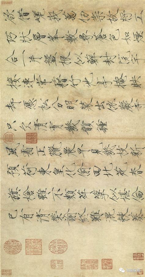 赵佶：书法