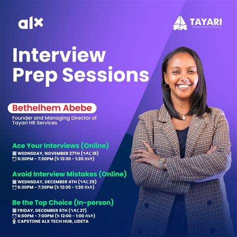 🎤 Master The Art Of The Interview An Interview Can Make Or Break Your