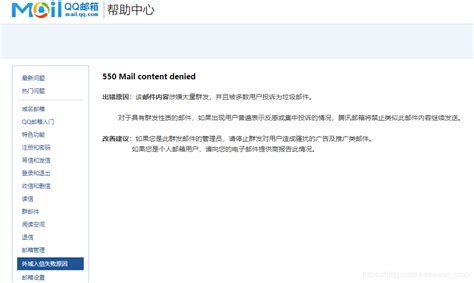 Java Qq Port Response