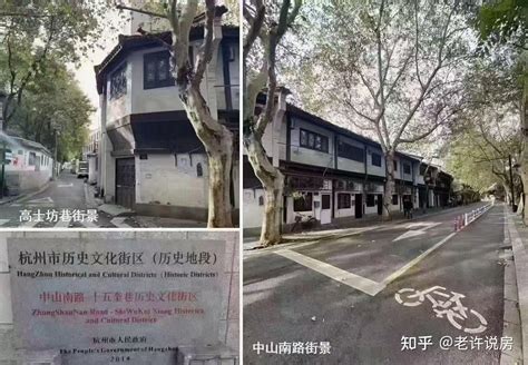 杭州永久产权房南宋御街1160万古街景区 知乎
