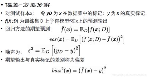 三、大数据与机器学习 模型性能评估 笔记 大模型测试方法 火蓝棋的博客 csdn博客