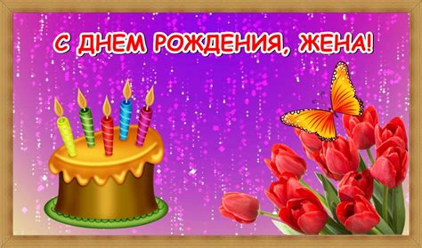 Картинки и Открытки с Днем Рождения Жене: скачать бесплатно