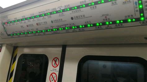 北京地铁4号线和北京地铁10号线 旅行视频 搜狐视频