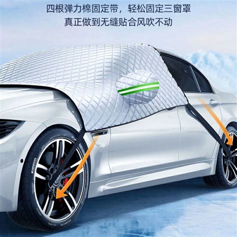 汽車 遮陽擋 車罩 遮陽罩 防曬罩 隔熱罩 前擋防曬 隔熱遮陽傘 車衣 車用 車窗前檔 遮光簾 玻璃罩 半罩車衣 思樂小舖 樂天市場